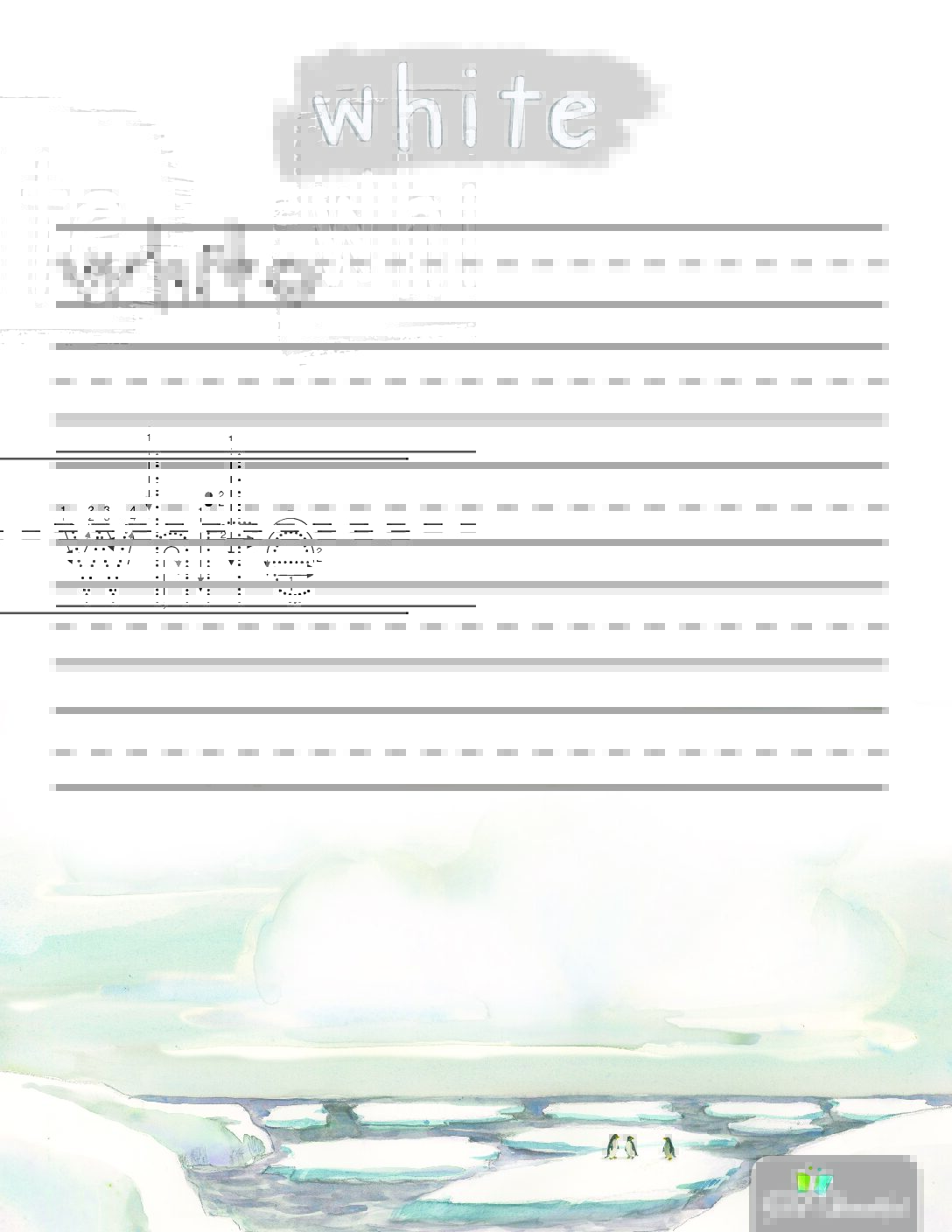 Color Words Songs | The Good and the Beautiful